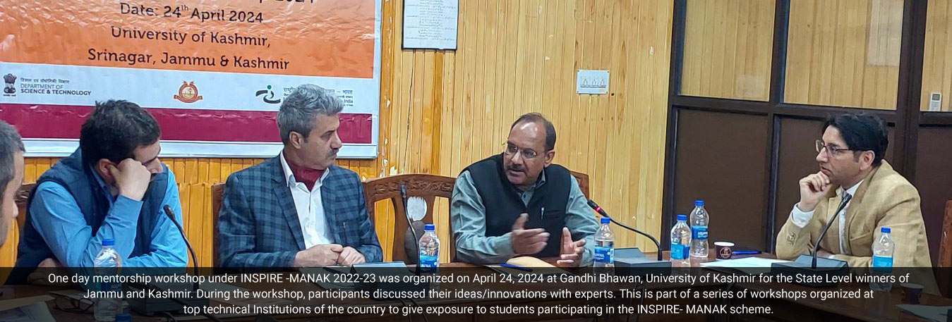 Welcome to E-Management of INSPIRE Award Scheme